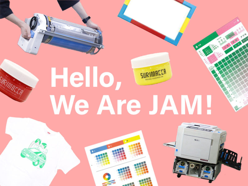 Hello, We Are JAM! – JAM｜「遊ぶ」って、おもしろい。